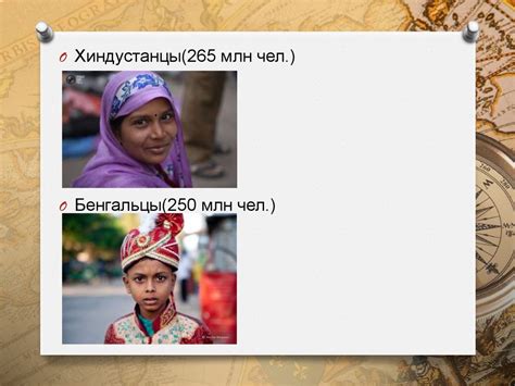Этнолингвистический состав населения - презентация онлайн