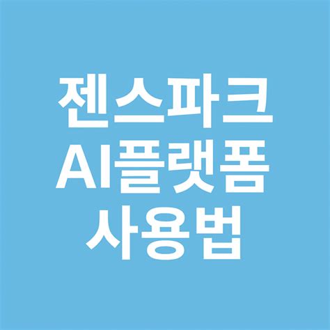 챗gpt를 엑셀 작업 에 활용 하여 데이터 분석하는 방법 챗gpt타임스