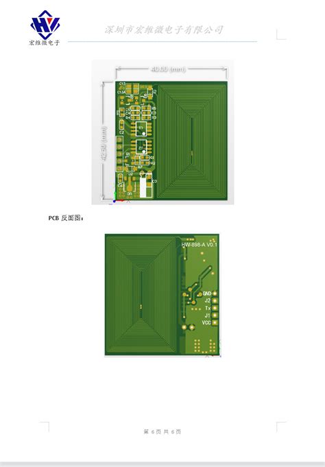 Rfid读卡模块 125khz读卡器 内置天线 Uart串口输出超rdm6300 阿里巴巴