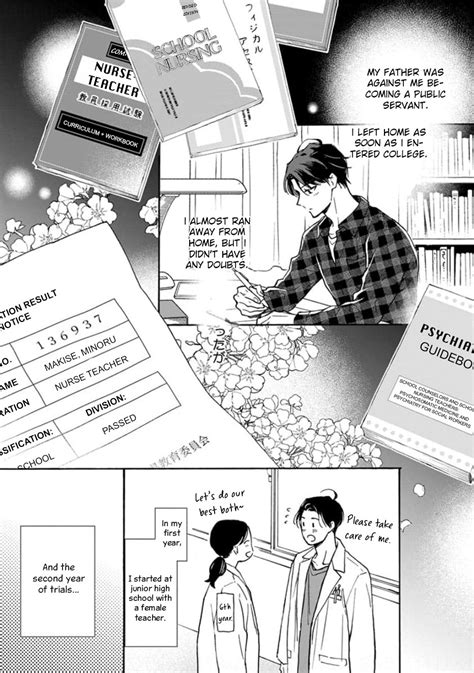 Saku Hiro Ruby Red Wo Kamikudaku Eng Page 4 Of 7 Myreadingmanga