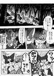 Pool 助け屋シベ太 Helper SHIBETA Chapter The Wolf Who Loved a Dog e