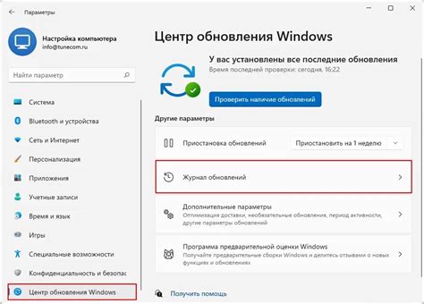 Как очистить Windows 11 — коллекция фото и изображений по теме ДзенРус