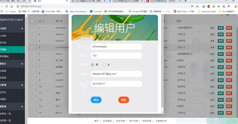 GitHub huaaweiCode Student information management system based on springboot 基于Springboot的
