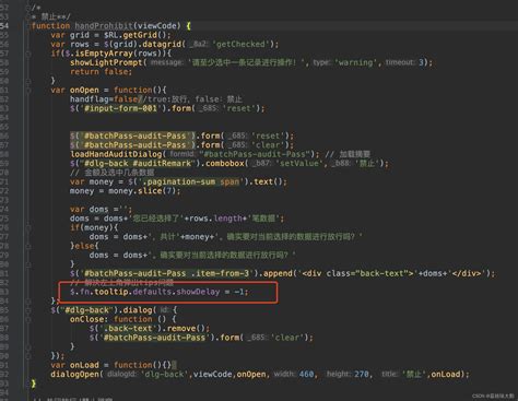 Easyui表单与组件优化 Csdn博客