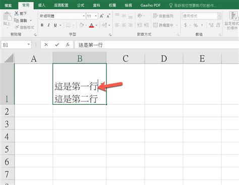 Excel 小教室 必記的 6 個基礎快速鍵，提升你使用表格的效率 就是教不落 給你最豐富的 3c 資訊、教學網站