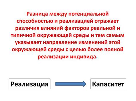 Зачем нужна международная классификация функционирования (МКФ) и как с ...
