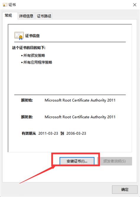 安装 framework 4 7失败提示＂无法建立到信任根颁发机构的证书链＂ 知乎