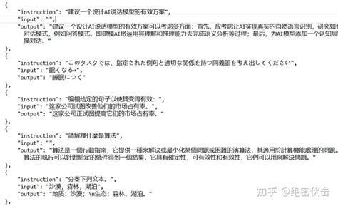 一文读懂llama 2（从原理到实战）llama2运行原理 Csdn博客