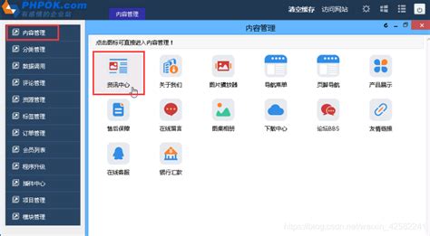 Cve 2018 12491 Phpok任意文件上传 ——合天网安实验室学习笔记 Csdn博客