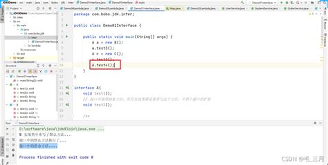 【jdk8新特性】之接口中新增的方法 默认方法和静态方法的作用 jdk8的新特性静态方法 csdn博客
