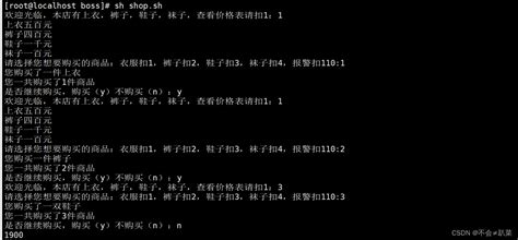 while语句和until语句顺便带点小实验 until和while的区别及用法 csdn博客