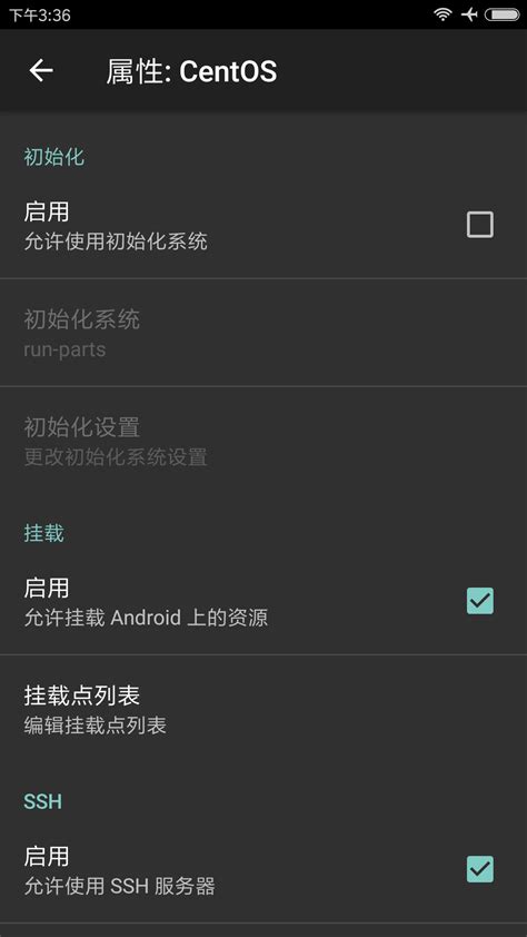 【linux Deploy】linux Deploy安装配置使用教程 Csdn博客