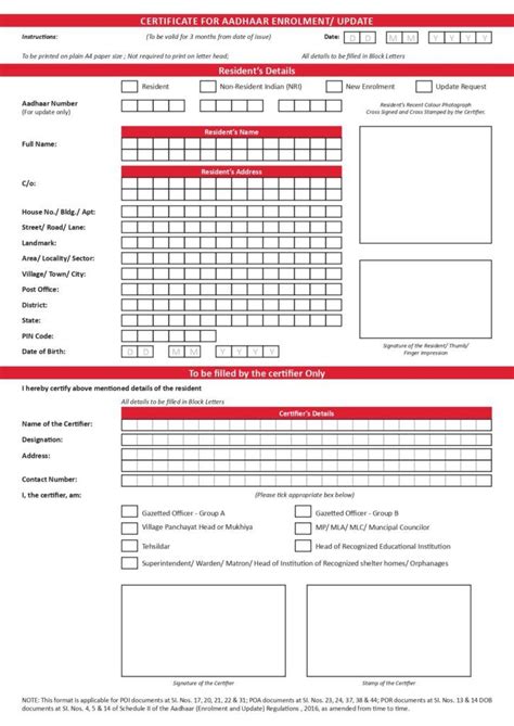 Certificate For Aadhaar Enrolment Update Form Aadhar Certificate Form