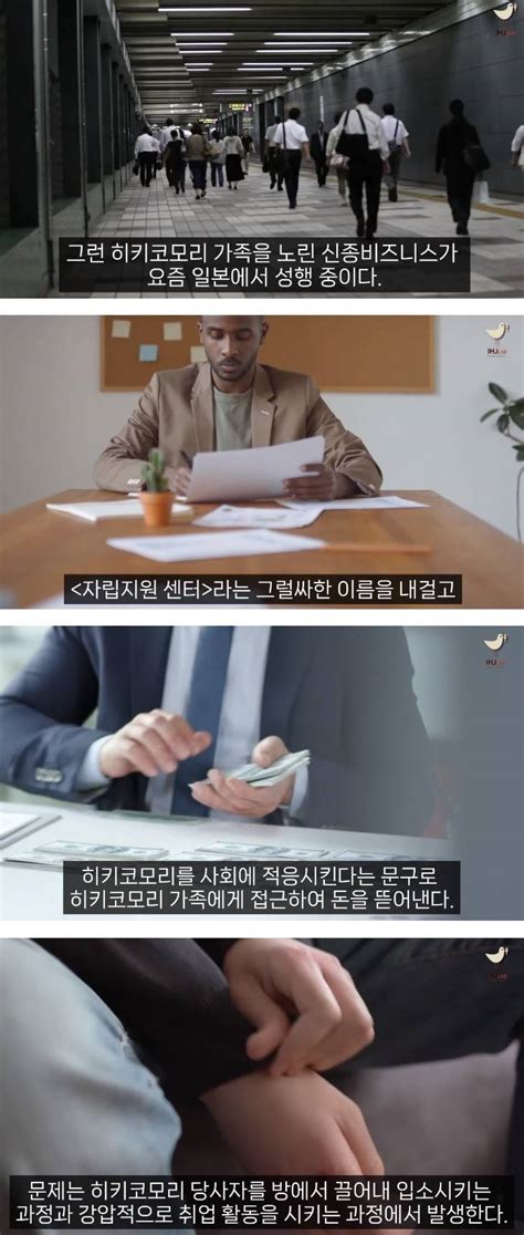 의외로 논란중이라는 신종 사기범죄  인스티즈 Instiz 이슈 카테고리