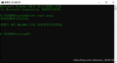 Cmd打开mysql服务器系统发现错误5拒绝访问 一招解决使用sqlcmd连接数据库错误报告 Invalid Url Escape 5c Csdn博客