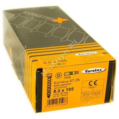 Купить саморез KonstruX 8х195 (8x195) по низкой цене с доставкой в Москве