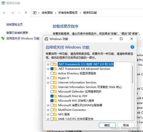 离线安装 framework 3 5 net framework 3 5离线安装 csdn博客