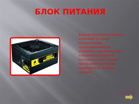 Архитектура монитор История презентация онлайн