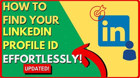 How To Find Your LinkedIn Profile ID YouTube