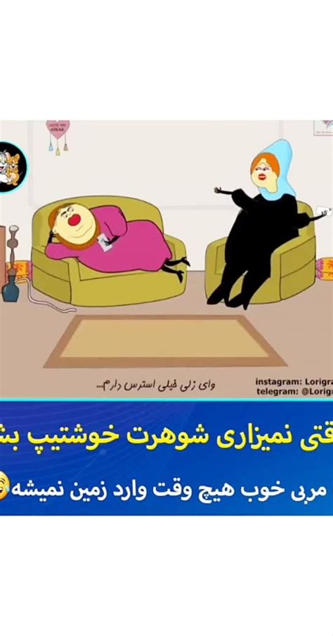 عکس خنده دار لری