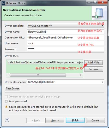 利用myeclipse连接数据库并自动生成基于注解或者xml的实体类 myeclipse类图怎么 将注释与类图连接 csdn博客