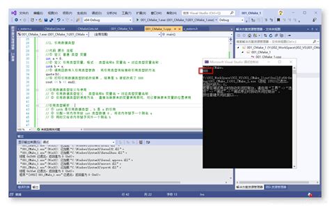 【c 语言】引用数据类型 引用数据类型定义 引用数据类型使用 引用类型参数 阿里云开发者社区