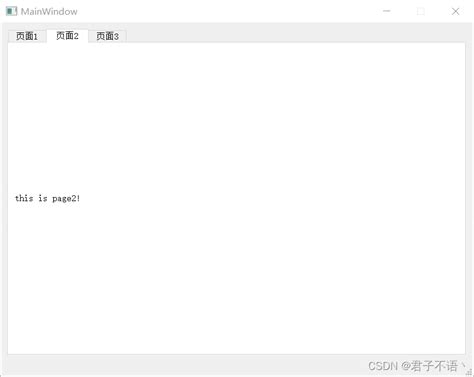 qttabwidget 代码 如何使用代码将qtabwidget加入mainwindow csdn博客