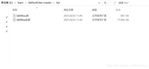 qtxlsx无法编译，错误报告error while building deploying project …… when executing