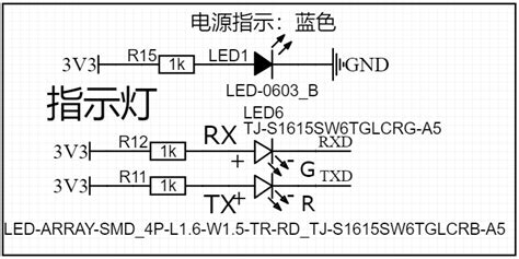 立创开源 esp link ch340c ch340c芯片资料 csdn博客