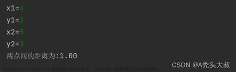 Python输入两个点计算两点间距离 Toy模板网