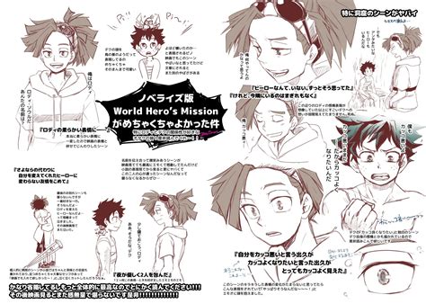 Discover 120 Rody X Deku And Villain Deku Ideas My Hero Academia