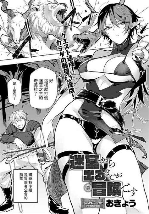 Aria Sex Nhentai Hentai Doujinshi And Manga