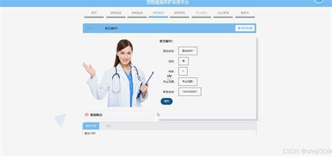 java vue计算机毕设宠物健康养护系统平台【源码 开题 论文 程序】 csdn博客