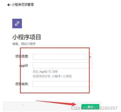 微信小程序开发语言（微信小程序开发教程）详细步骤 csdn博客