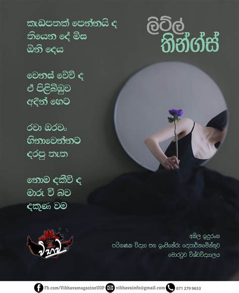 Vibhava Social විභව Home Facebook