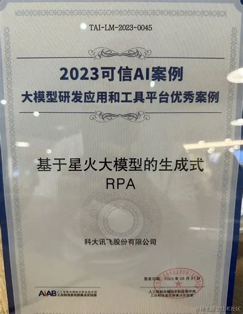 动手学llm大模型应用开发：大模型简介与环境配置（附教程）llm开发 Csdn博客