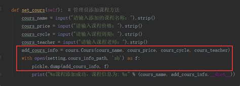 Pickle Load文件时报attributeerror Cant Get Attribute Cours On