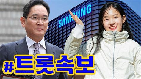 김태연은 삼성과 첫 400억원 규모의 계약을 맺는다진짜요삼성그룹 회장은 한국 역사상 가장 큰 글로벌 프로젝트를 준비하고 있는데 김태연이 필요하다고 밝혔다 무슨