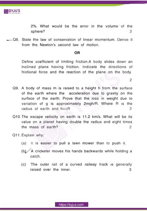 CBSE Class Physics Sample Paper Set Download PDF