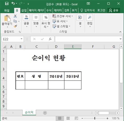 엑셀 파일 통합합치기 시트 통합합치기 프로그램매크로 네이버 블로그