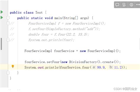 设计模式 工厂模式 Csdn博客 设计模式 工厂模式 Csdn博客