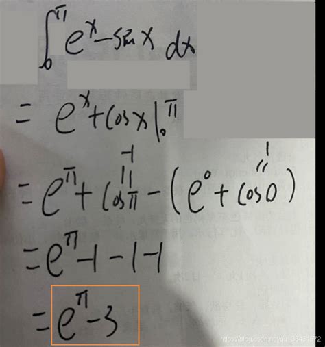 Matlab新手简明使用教程（八）——高级积分运算、二重积分——新手来看，保证看懂matlab二重积分 Csdn博客