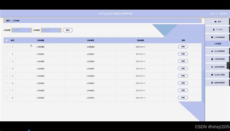 Pythonflask计算机毕业设计停车场管理系统（程序开题论文） Csdn博客