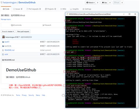 如何创建修改远程仓库 如何删除远程仓库 如何删除远程仓库中的某个文件或文件夹 如何使用git将本地仓库连接到多个远程仓库 腾讯云