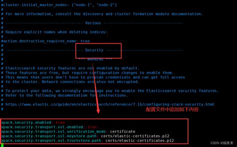 全文检索引擎elasticsearch一 Elasticsearch下载、安装、安全配置elasticsearch717下载 Csdn博客