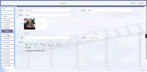 【开题报告】springboot基于 j2ee 的青年志愿者系统uo221计算机毕设 j2ee应用于困难群体支援与资源共享系统的开发与实施