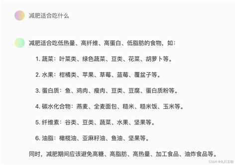 openai chatgpt调用性能优化的一些小妙招 chatgpt调用速度太慢 如何优化 csdn博客