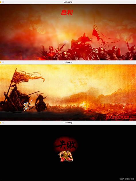 用java实现三国战纪小游戏现设计一款游戏现设计一款游戏。请根据以下代码给出warrior类、mage类和rolethre Csdn博客