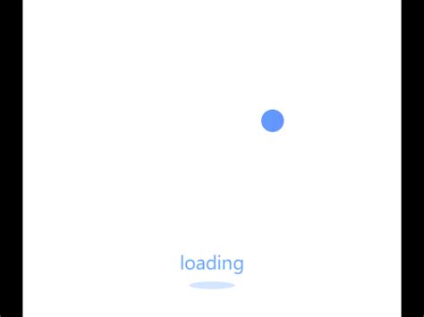 Loading加载动画