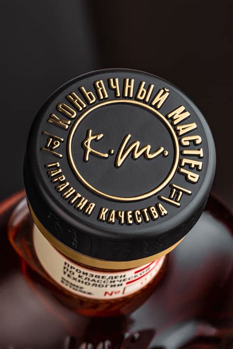 Коньячный Мастер on Behance